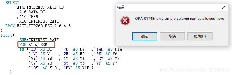 Oracle行转列、列转行的几种方法 Csdn博客