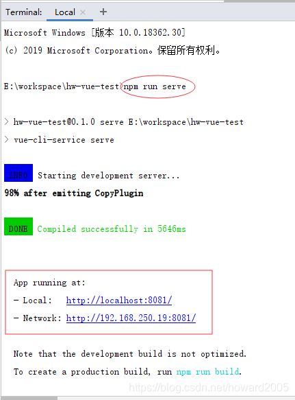 Vue实战:使用cli构建vue项目vue Cli 创建项目 Csdn博客