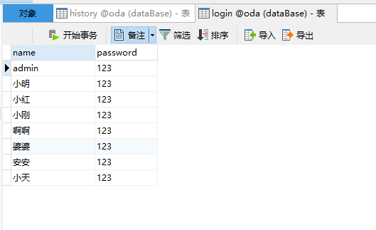 MFC中基于TCP/UDP协议的网络聊天室（ODBC链接MySQL、基于对话框、简易网络聊天室、TCP/UDP协议）_mfc mysql 聊天-CSDN博客