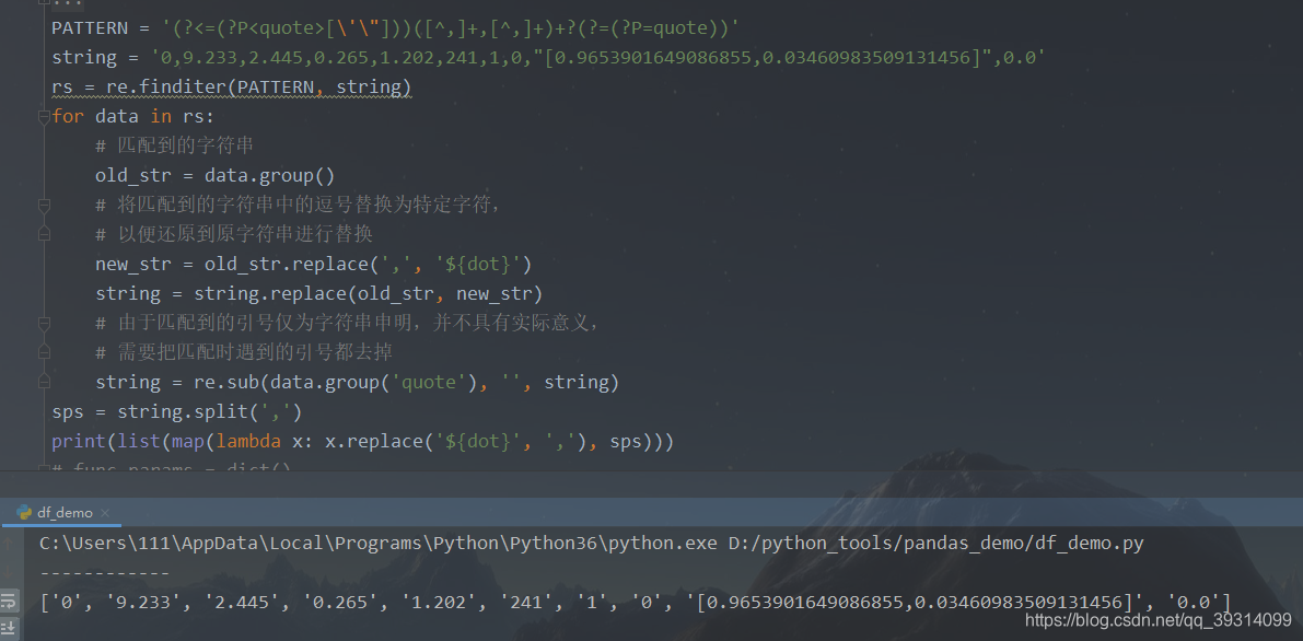 记 读取hdfs 转 Pandas 再经由pandas转为csv的一个坑hdfs Dfs Get 的数据怎么转换为pandas Csdn博客