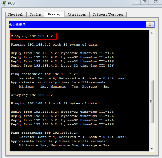 思科模拟器 --- 标准IP访问控制列表配置_思科ip access-list standard-CSDN博客