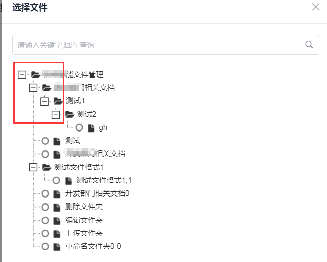 Ztree设置父节点不可选中，只可选中子节点（也可根据需求设置节点选中状态）ztree勾选子节点父节点不勾选 Csdn博客