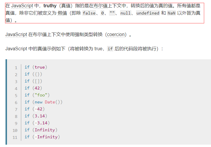 js中的 || 与 && 运算符详解（着重说一下运算符两边为纯数字的情况）_逻辑符号两边是数字-CSDN博客