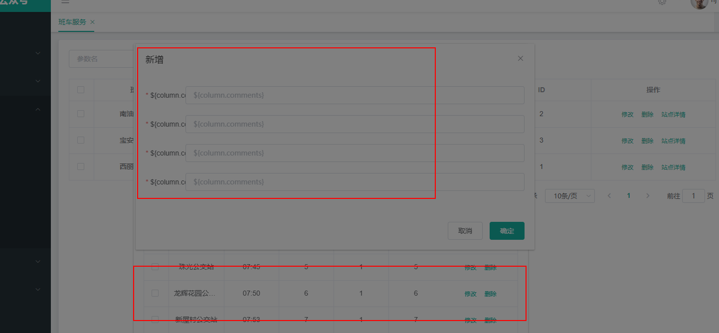 element-ui dialog弹出框内嵌显示问题_elui dialog 出现在按钮下方_壹键式升级的博客-CSDN博客