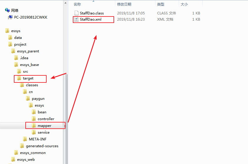 org.apache.ibatis.binding.BindingException问题解决_org.apache.ibatis.binding.bindingexception ...