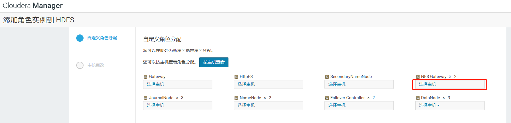 fuse_dfs挂载HDFS到本地_hadoop-hdfs-fuse下载地址-CSDN博客
