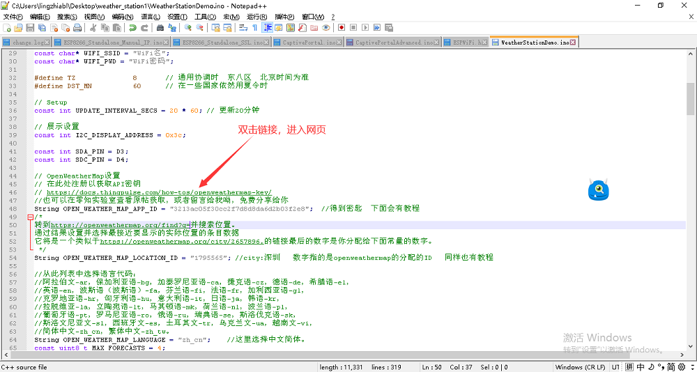 在openweathermap中获取API key 和Location ID的图文教程_openweathermap api key-CSDN博客