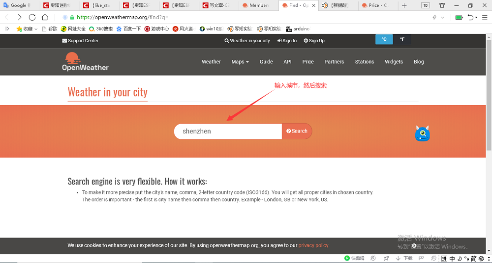 在openweathermap中获取API key 和Location ID的图文教程_openweathermap api key-CSDN博客