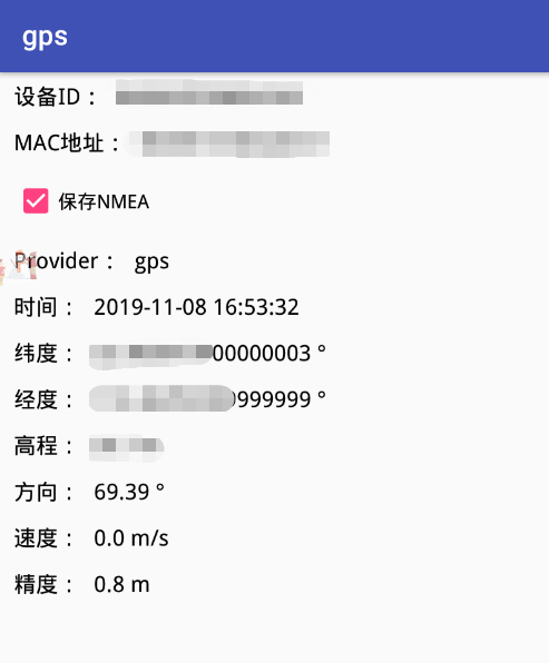Android 10 定位问题，获取NMEA（支持5.0~10.0）_安卓10定位服务 硬件要求-CSDN博客