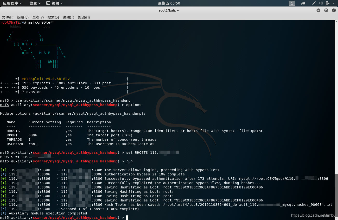Mysql身份认证漏洞 Cve 2012 2122vulnerabilitycve 2012 2122补丁 Csdn博客 4146