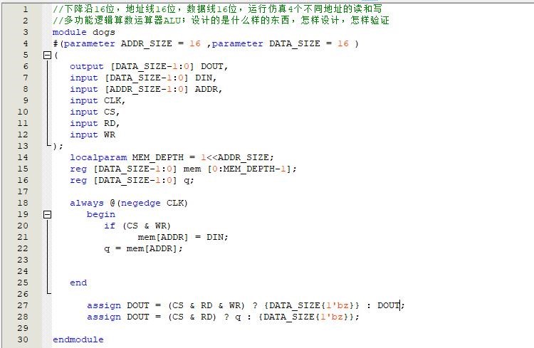 verilog实现对16位RAM的设计_ram16x1d verilog-CSDN博客