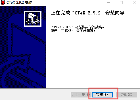 CTex完整、详细、亲测安装教程，初步使用教程_ctex安装教程-CSDN博客
