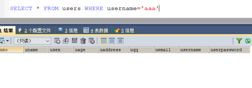 关于queryqueryForObject方法返回结果为空会报错及解决方法_queryforobject 查询为空-CSDN博客