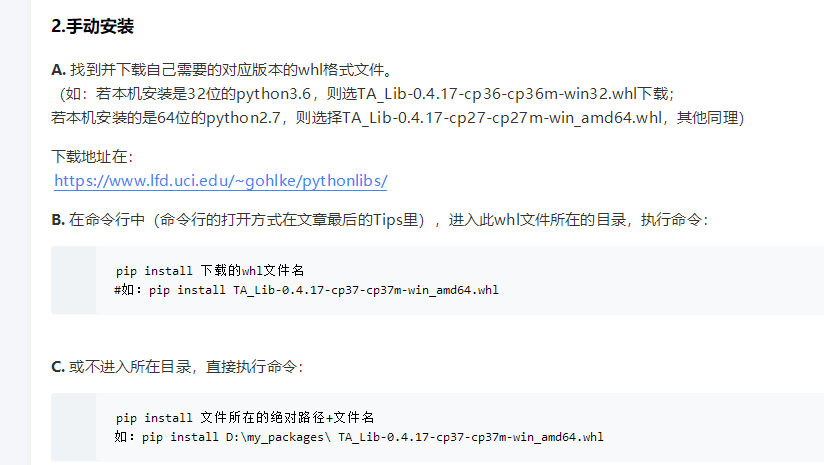 非常详细的Ta-Lib安装及使用教程【金融指标封装框架、MACD、布林线....】_talib-CSDN博客