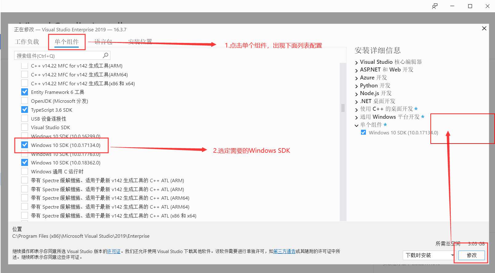 windows开发笔记——VS 2019遇到windows SDK找不到_vs2019 an sdk corresponding to wdk ...