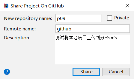 IDEA配置关联Git_idea关联git_WeiZhihuicsdn的博客-CSDN博客