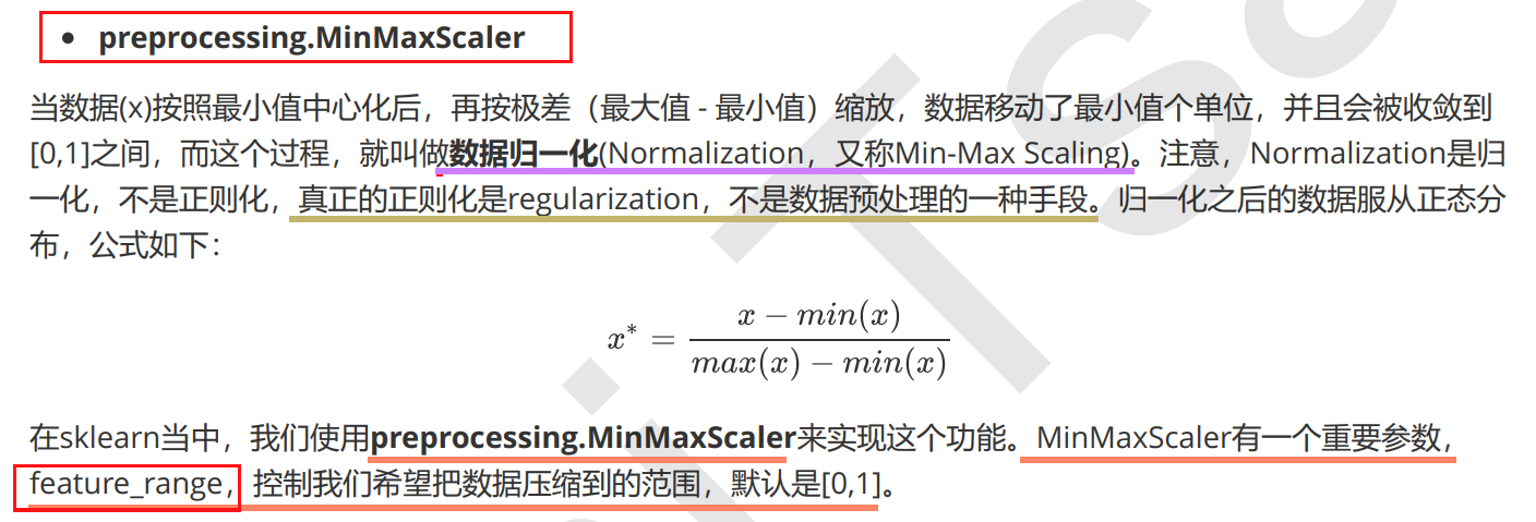 sklearn中的数据预处理和特征工程_from sklearn.preprocessing import minmaxscaler-CSDN博客