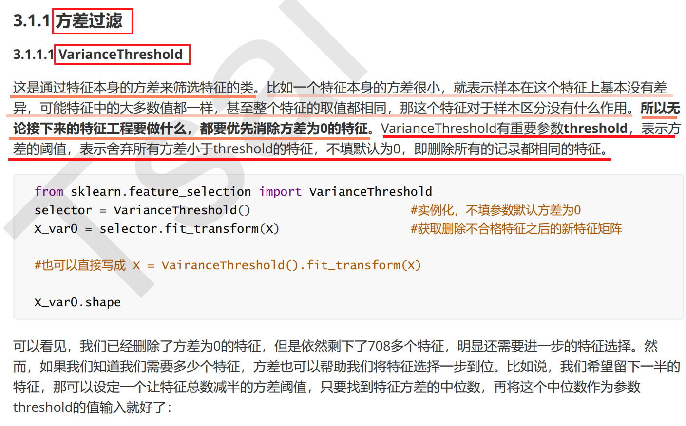 sklearn中的数据预处理和特征工程_from sklearn.preprocessing import minmaxscaler-CSDN博客