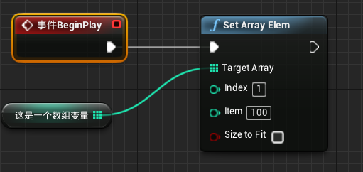 《UE4蓝图完全学习》笔记_make literal text-CSDN博客