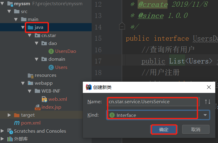 SSM框架实现用户查询、注册、登录——IDEA整合Spring、Spring MVC、Mybatis 框架_ssm+thymeleaf实现登录功能-CSDN博客