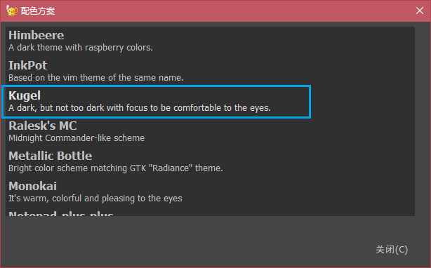 Geany全黑主题首发教程-CSDN博客