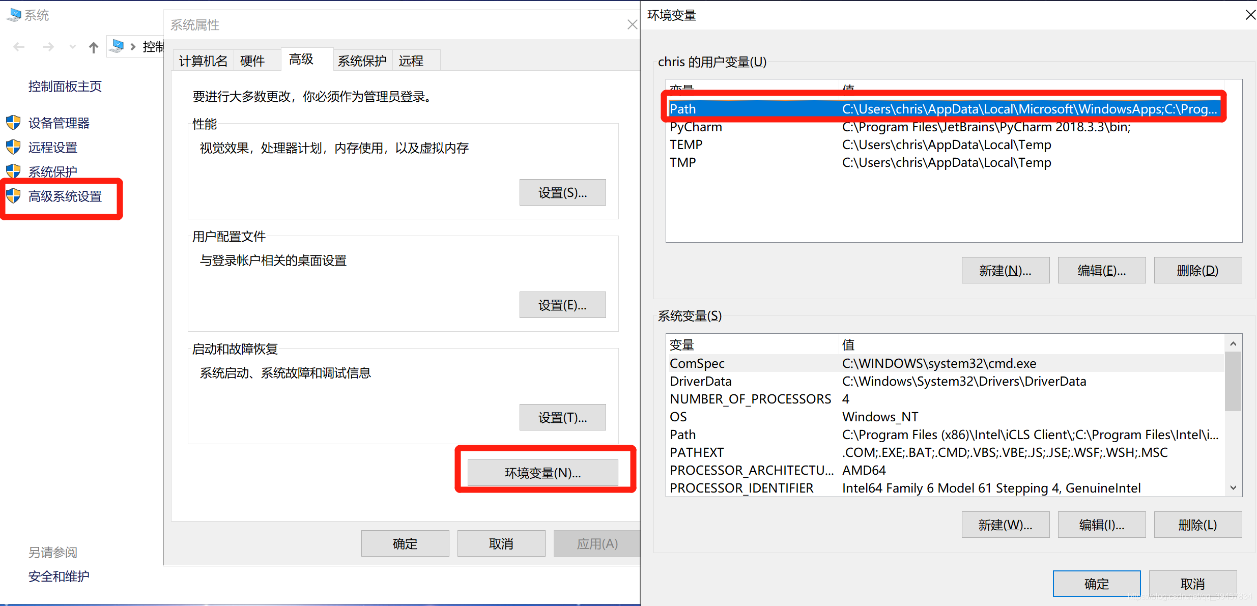 Windows安装和配置python及i文件配置 Csdn博客