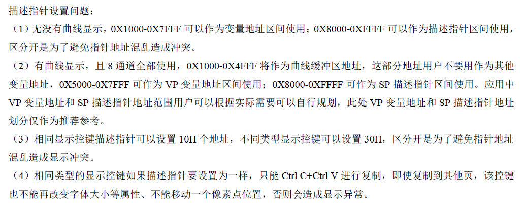 迪文屏幕T5UID3平台学习笔记一：环境搭建以及文本显示_迪文开发者论坛-CSDN博客