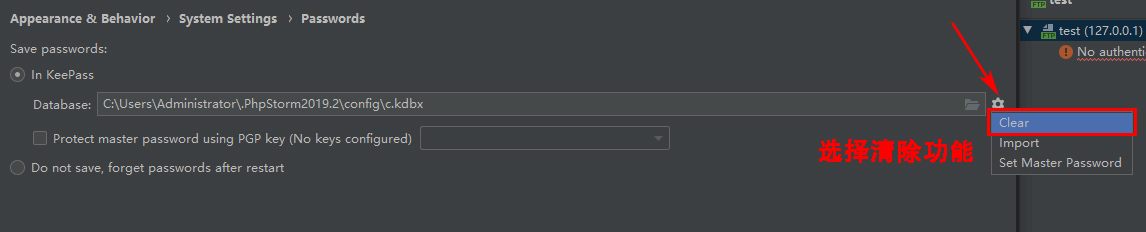 PHPStorm 导入旧配置文件后 FTP功能 无法保存密码_phpstorm 为什么fpt保存按钮不见了-CSDN博客