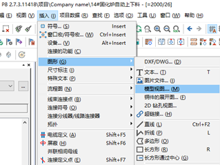 EPLAN 3D图自动生成2D安装版图_eplan3d转2d-CSDN博客