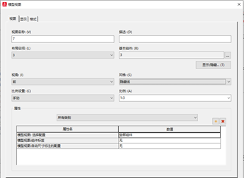 EPLAN 3D图自动生成2D安装版图_eplan3d转2d-CSDN博客