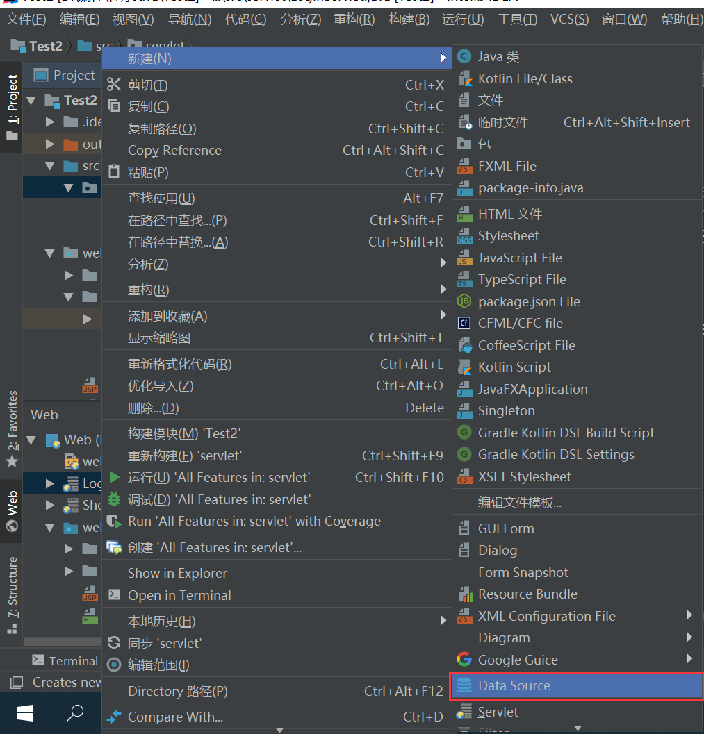 用idea开发servlet，html找不到servlet，servlet注解无效html访问不到servlet Csdn博客 