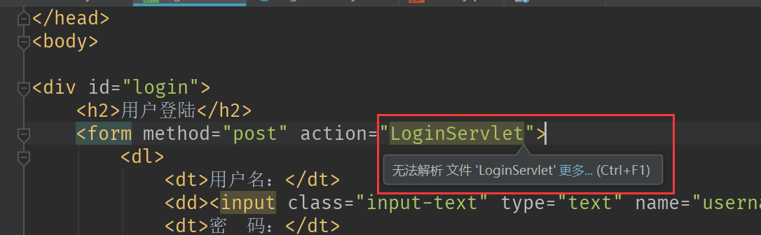 用IDEA开发Servlet，html找不到servlet，Servlet注解无效_html访问不到servlet-CSDN博客