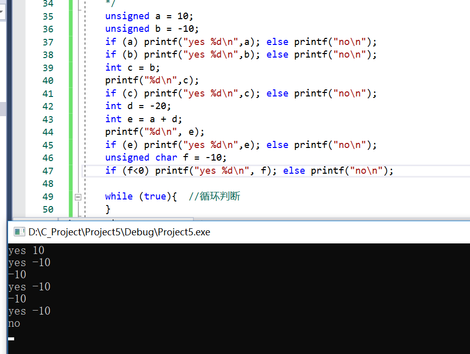 C语言中unsigned和signed在声明时有什么作用_c语言中有没有unsigned和signed-CSDN博客