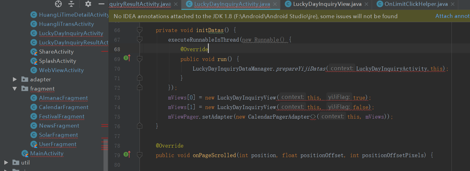 项目报错：Fragment not attached to a context. - 程序员大本营