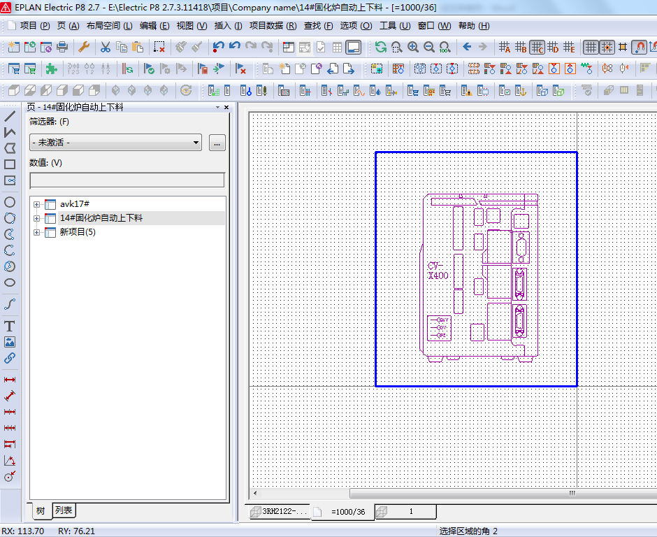 EPLAN窗口宏文件制作_eplan宏文件怎么编辑-CSDN博客