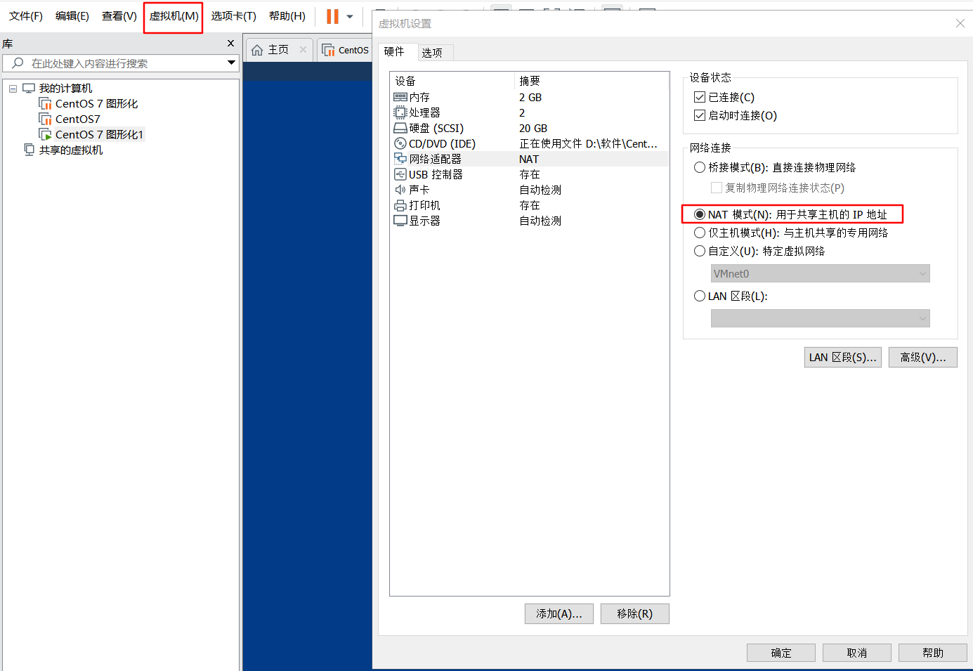 Centos7设置静态ip与解决ping不通外网和宿主机 Csdn博客
