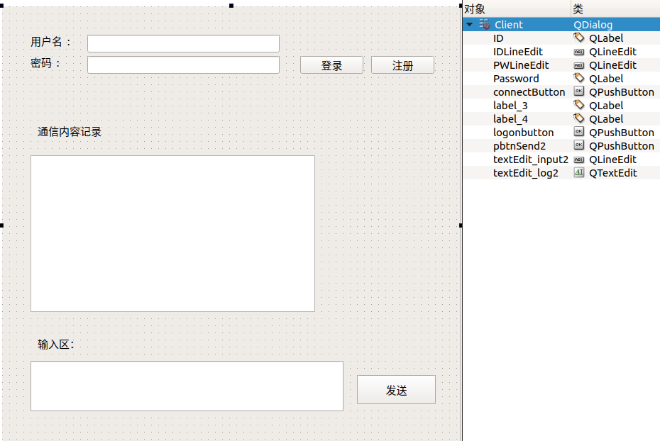 编写一个基于linux操作系统c语言的聊天应用程序，使用qt实现两个主机端（服务器和客户端）进行图形化界面通信。linux多终端通讯程序设计 Csdn博客