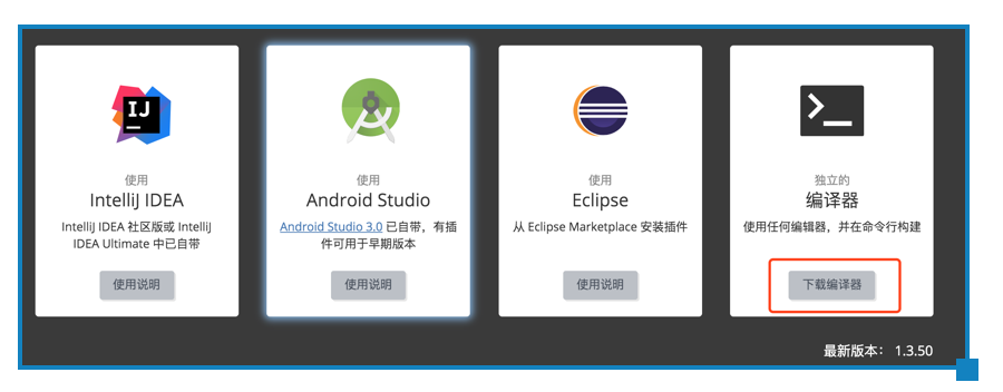 Kotlin入门实战：3、AndroidStudio测试Kotlin基础代码、sdk下载_android studio 如何调试kt代码-CSDN博客