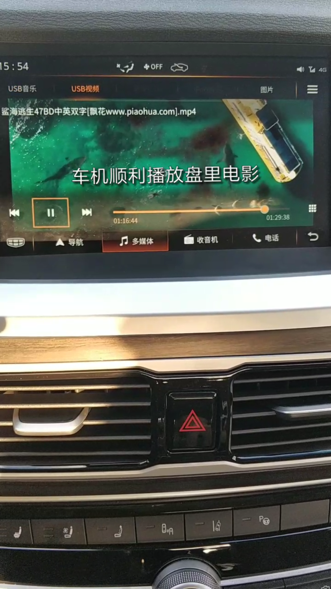 可以插车载USB，PC和Macbook，自带WIN10无需安装即可进入_windows电脑上怎么用carplay-CSDN博客