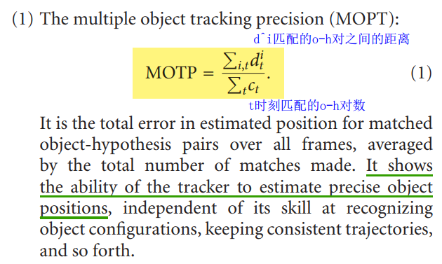 MOT指标笔记《CLEAR Metrics-MOTA&MOTP》2008年·卡尔斯鲁厄大学_clear mot 论文-CSDN博客