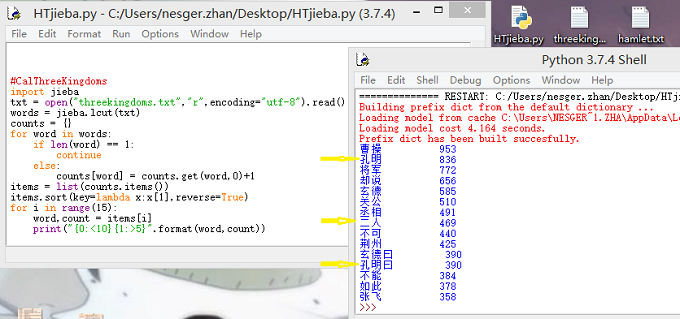 jieba库的正确打开姿势_jieba.cache怎么打开-CSDN博客
