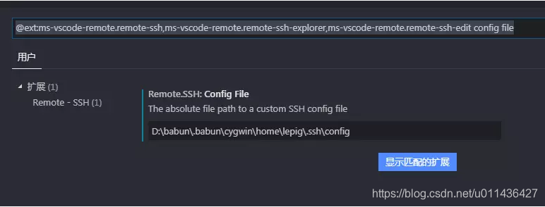 Windows 下 Vscode 使用 Ssh 连接报 Bad Owner Or Permissions On C Users Administrator Ssh Config 错误