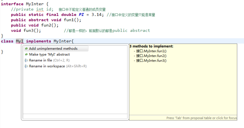 接口interface_用面向接口编程实现软件工程师工作-CSDN博客