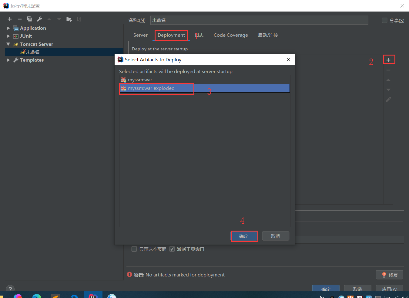 Ssm框架实现用户查询、注册、登录——idea整合spring、spring Mvc、mybatis 框架ssmthymeleaf实现登录功能 Csdn博客