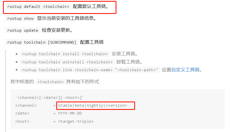 初识Rust踩坑小记_`#![feature]` may not be used on the stable releas-CSDN博客