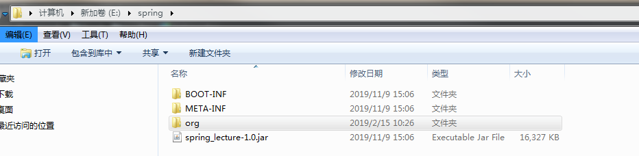 Spring Boot Loader Jar包文件分析以及springboot Jar包启动流程 Org Springframework Boot Loader Jarlauncher Csdn博客