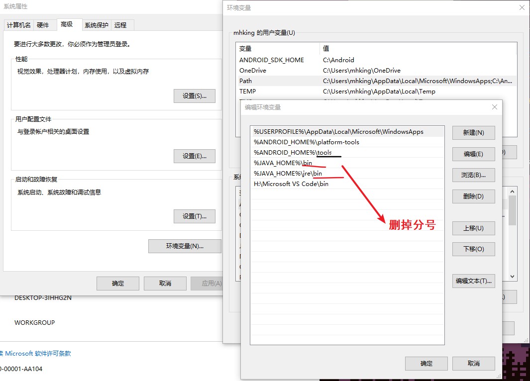 The Environment Variable Path Seems To Have Some Paths Containing The Character Error