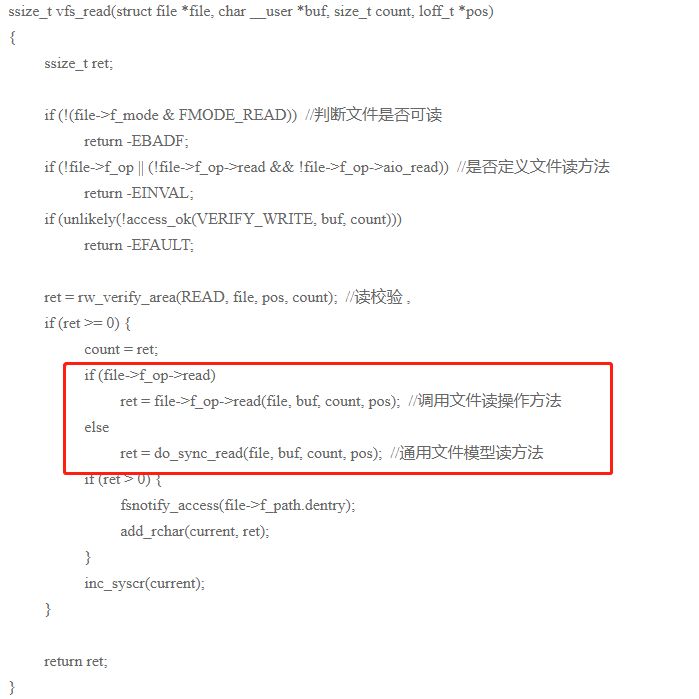 Linux内核空间文件操作函数_linux current->files-CSDN博客