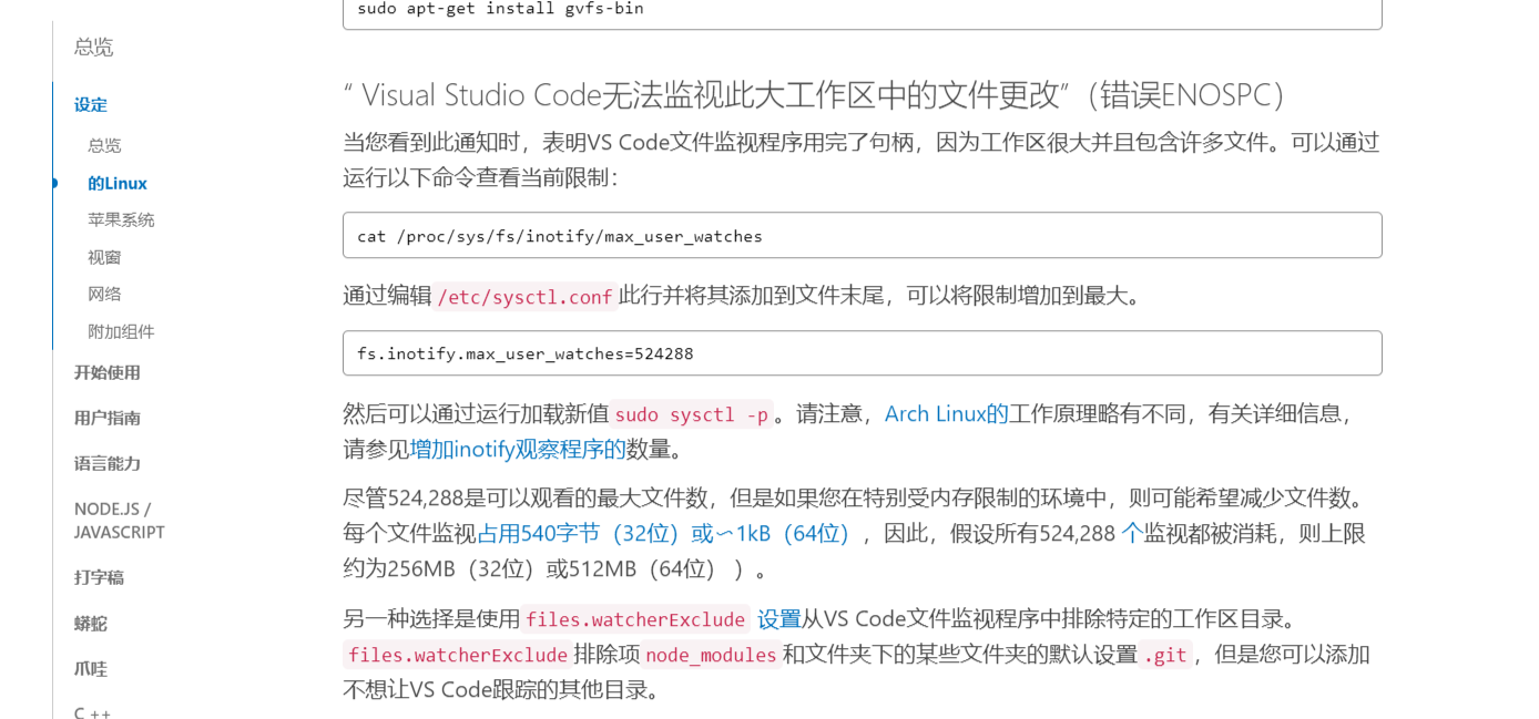 Vscode 使用remote Ssh 连接到虚拟机ubuntu1804（以及遇到的错误和解决办法）哪个版本的vscode可以通过ssh远程连接1804的虚拟机 Csdn博客 3880