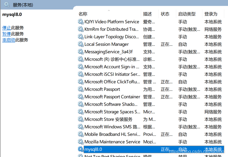 Mysql压缩包版安装与配置(图文并茂)mysql压缩包配置 Csdn博客
